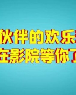 ...[坏笑]!英文原声版(配中文字幕)&中文配音版#猫和老鼠#爆笑热映中,...