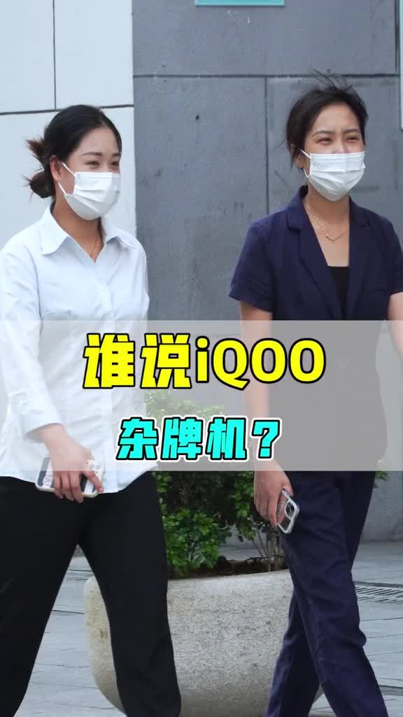 都说这机子保值我说句实话街头估机