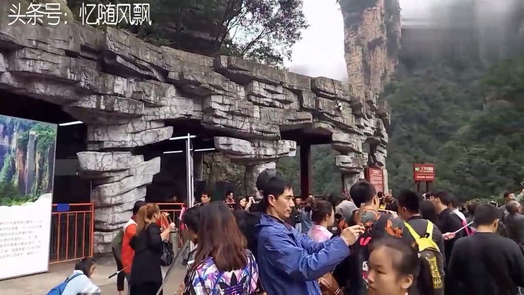 “天下第一梯”张家界百龙天梯全程高清拍摄