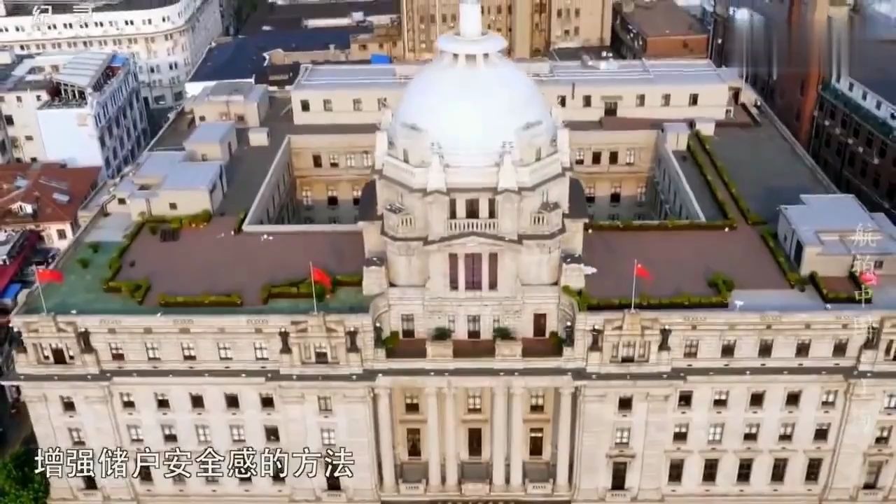用建筑美学的眼光看上海汇丰银行大楼
