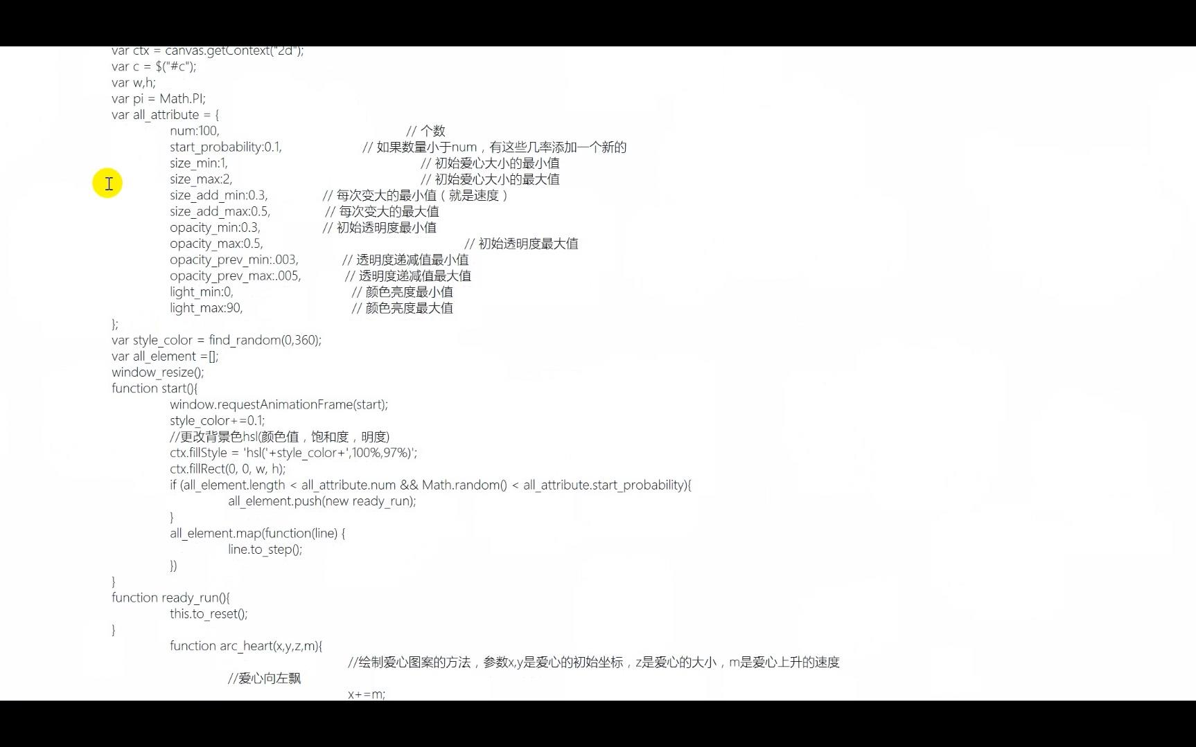 HTML5多彩渐变爱心canvas特效动画背景