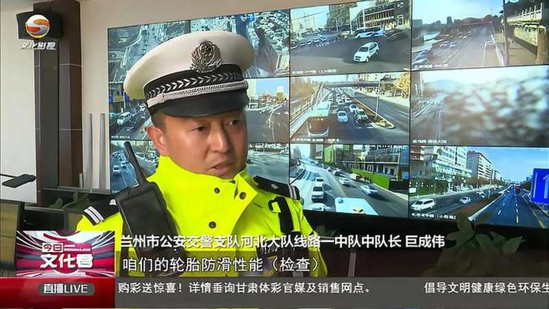 冬季出行,这些安全行车事项要谨记