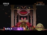 [精彩音乐汇]《稻香》 演唱:周杰伦