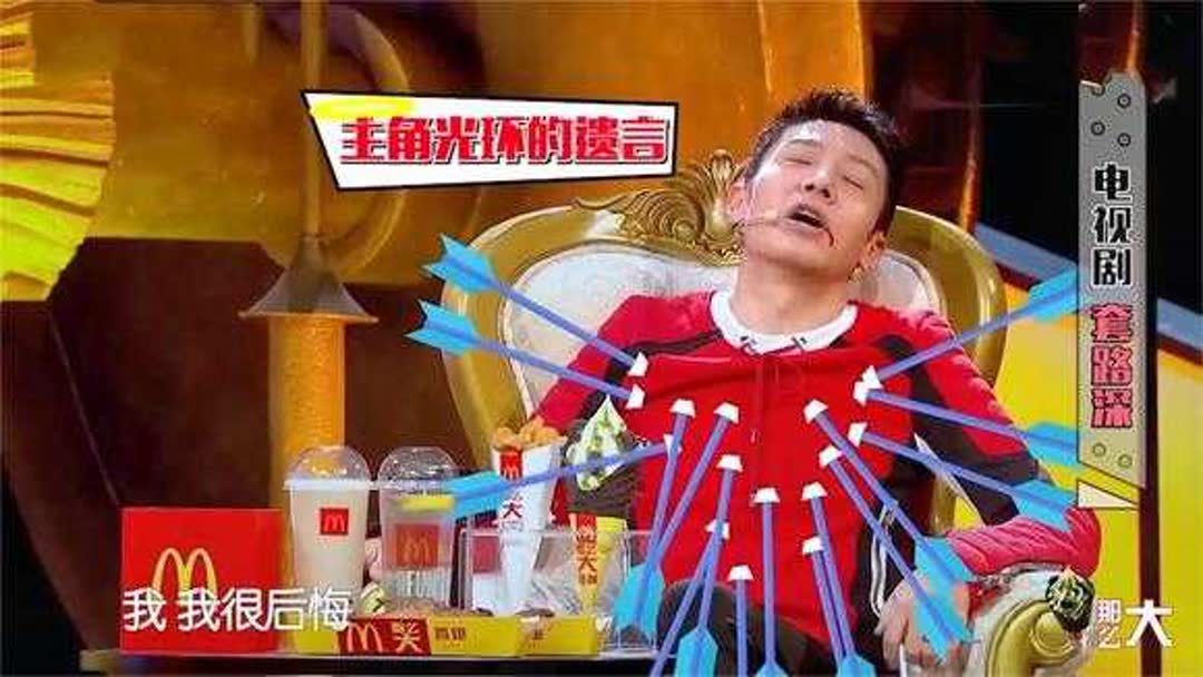 明星模仿集锦,撒贝宁模仿电视剧雷人套路,影帝般的表演逗乐众人