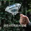 别给老子改密码10 