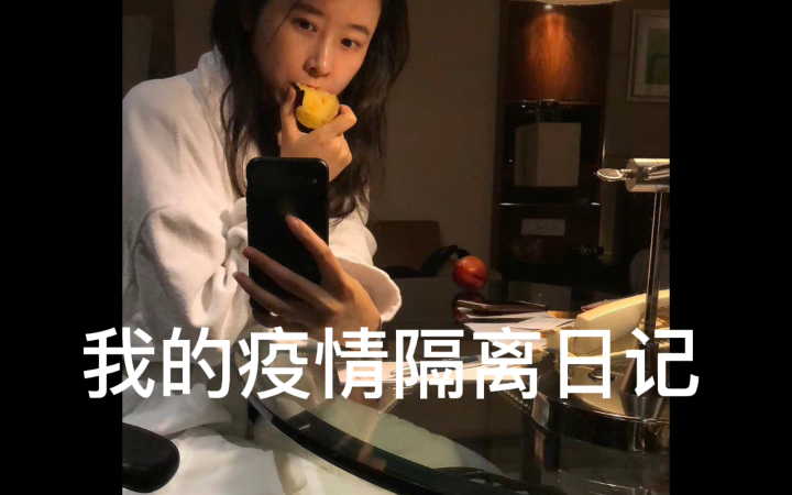 ...无厘头记录,mark 一下这段特殊时期! 今天依然是发抗原检测,毕业考试...