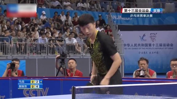 樊振东:我就是能打出超级球!马龙:我就是能用常规球赢你!