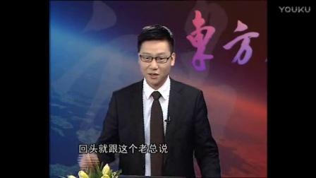 门店管理 余杰奇 零售终端运营管理--超级卖手实训 门店销售培训视
