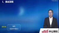 初中数学教师试讲视频-数学试讲五分钟-2017L2808