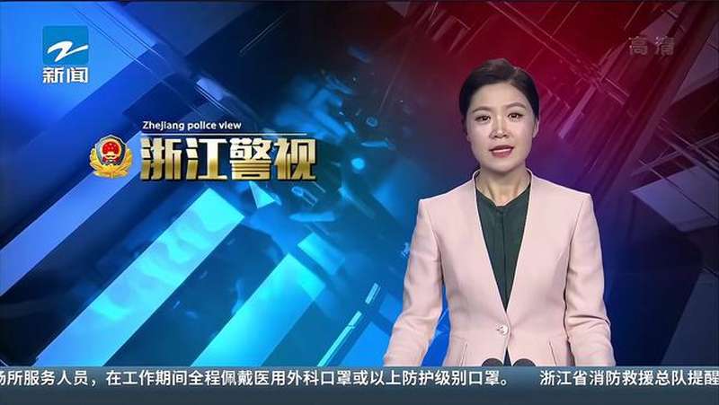 怕所谓“风言风语” 女子使用假身份证被拘