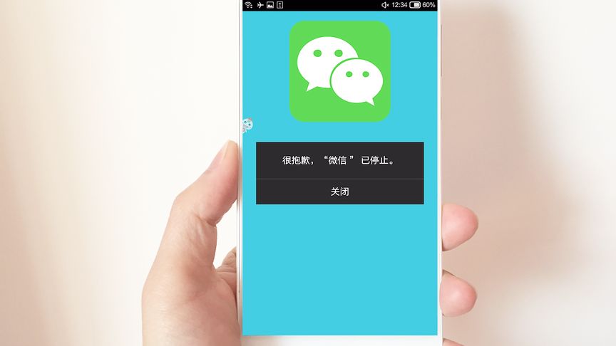 一分钟给你微信上把锁,别人一碰微信就崩溃,只有自己能打开!