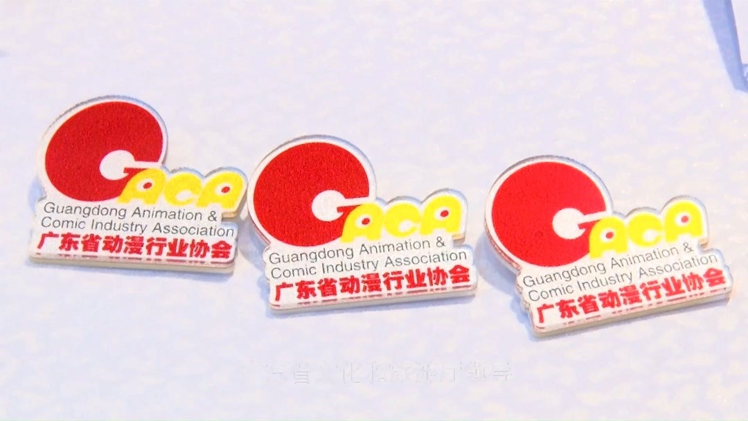 “和”广东再出发,动漫让传统文化“活”起来