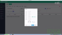 德客会员管理系统软件操作