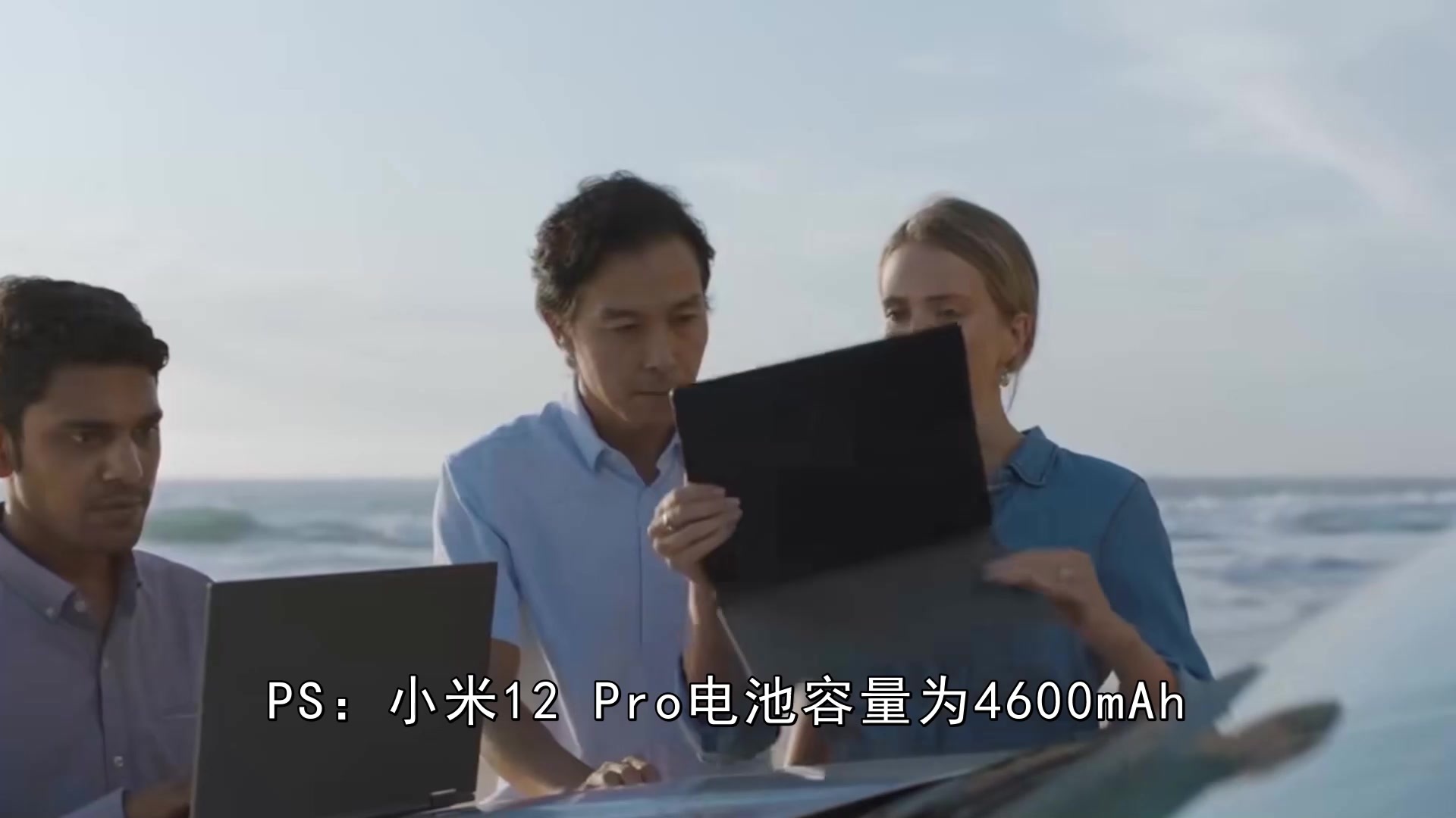 小米新旗舰参数曝光,单电芯4900mAh电池,比小米12Pro还猛