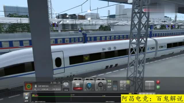 模拟火车2019:靠车头运转的CRH3能跑多快!