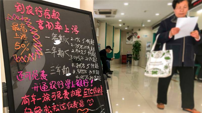 2019银行上调存款利率,只要存入这么多,就能每月躺赚上千元