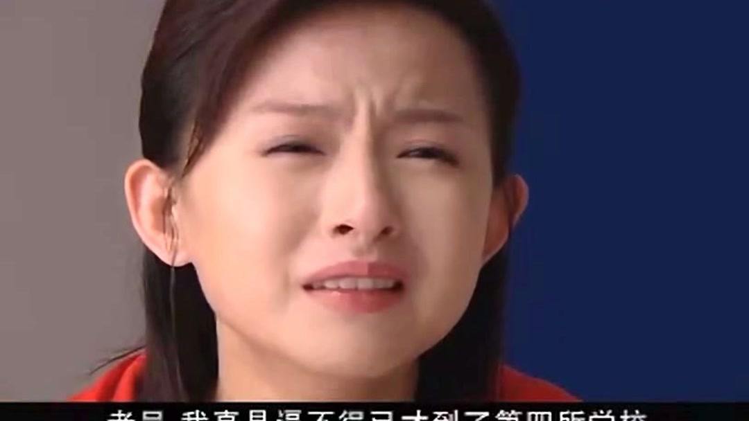 美女去校长办公室哭诉,校长立马心软,却不知美女好开心!