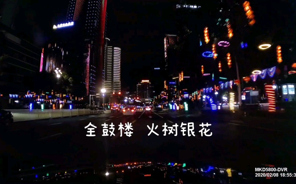 【冒死上街】疫情下的福州元宵之夜,行车记录仪拍下的晚七点“高峰...