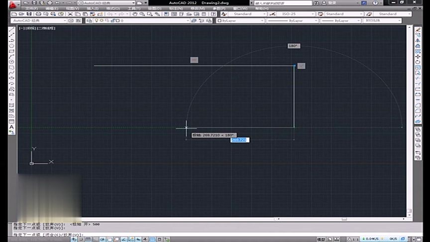 AutoCAD2012基础教程:第11讲,极轴捕捉设置