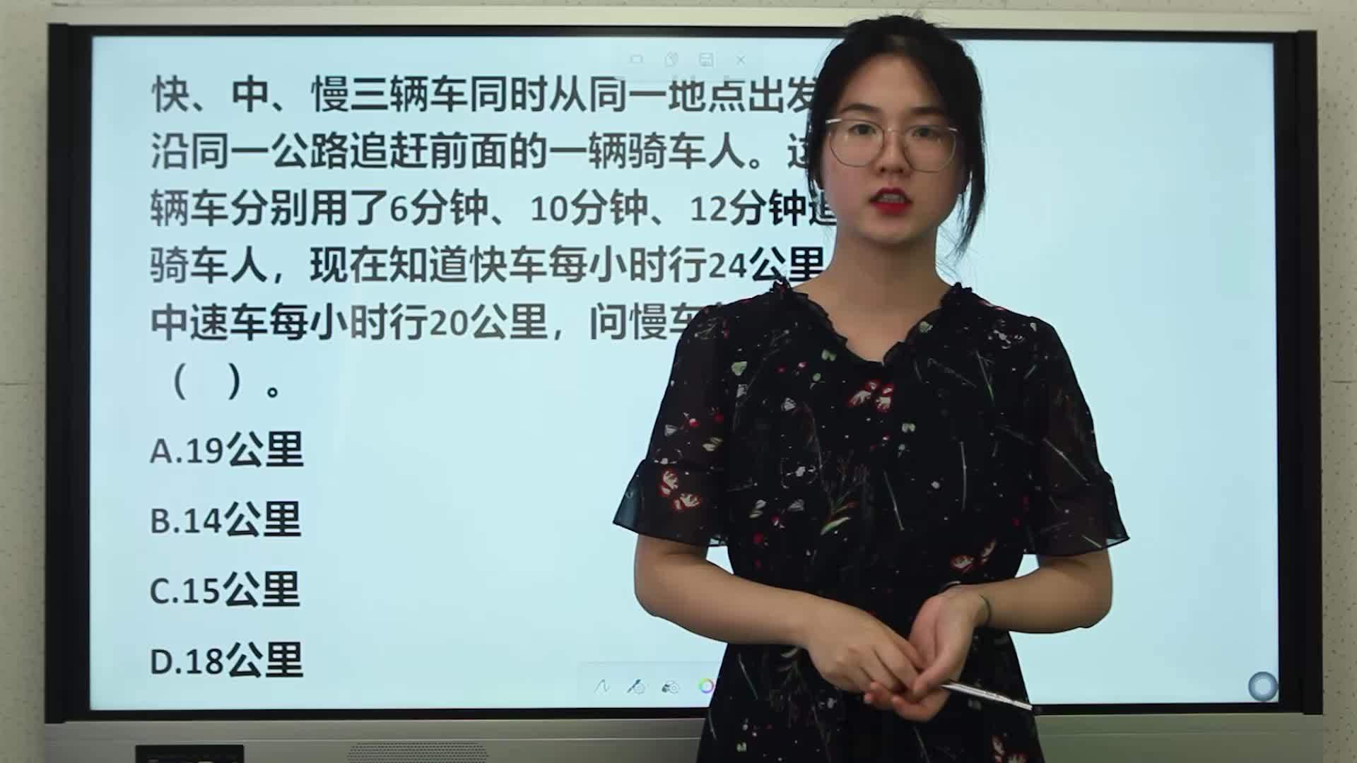 小学行程问题,看看能拿到满分吗?稍不留心就掉进陷阱