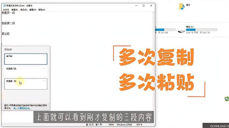 如何找到上上次复制的内容