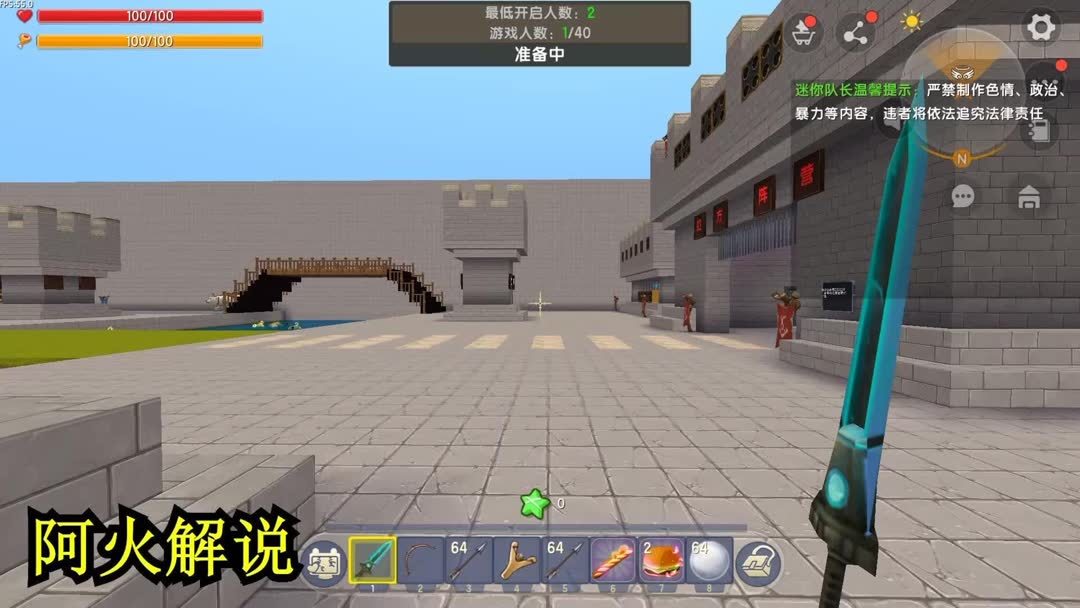 迷你世界阿火:皇室战争模拟战,伙伴们都卡的不行了