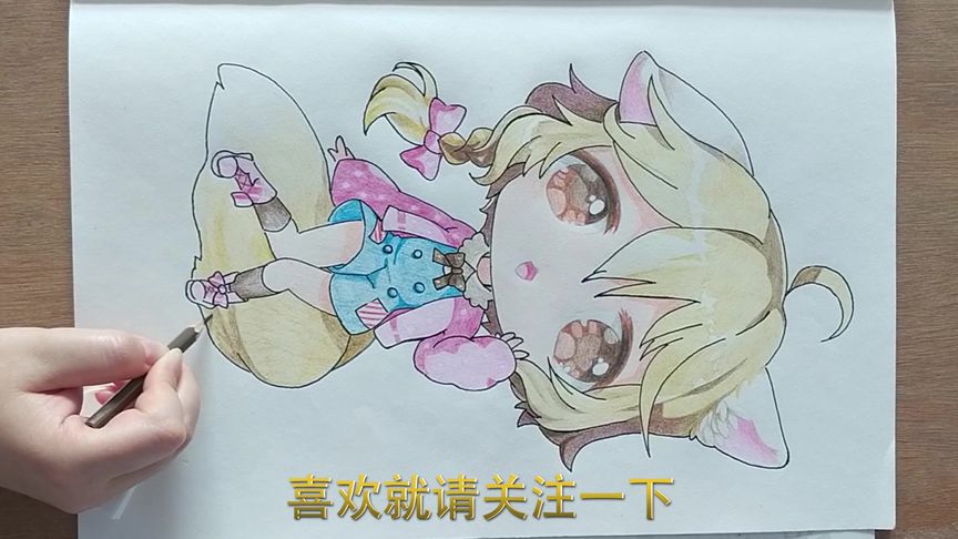 动漫手绘教程 可爱的Q版小狐狸 零基础也能轻松学会 下 学浪计划