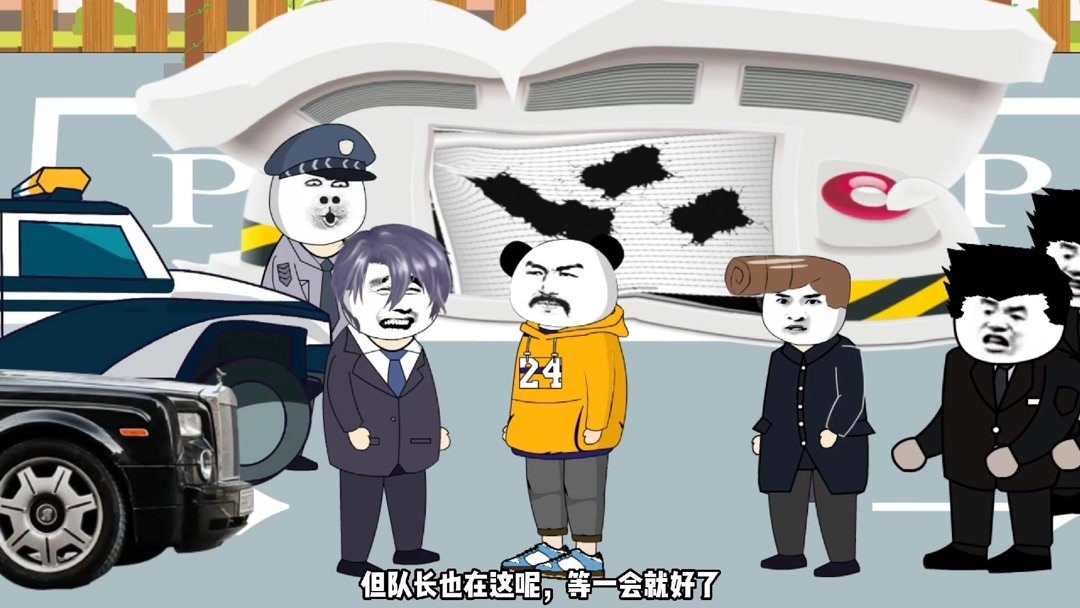 黄毛叔叔气焰嚣张,大篮球也不藏了,直接吓倒黄毛叔叔#沙雕动画