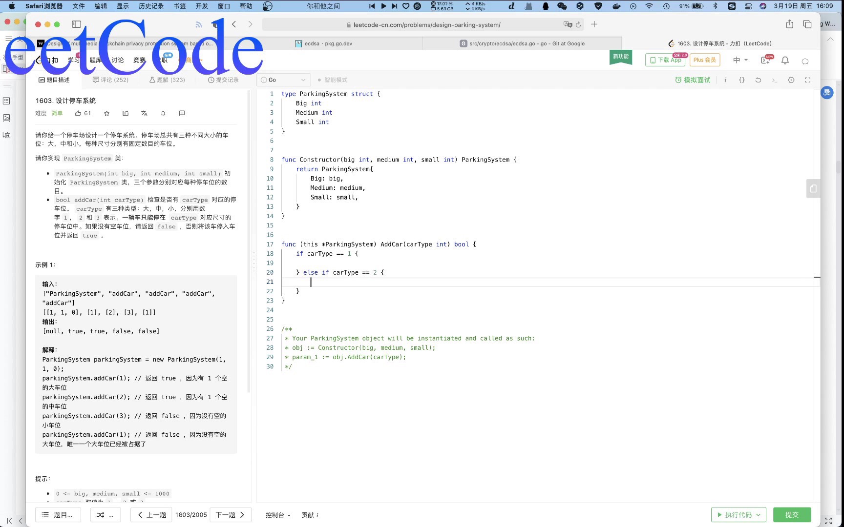 1603. 设计停车系统