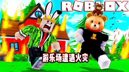 ROBLOX自然灾害模拟器:我在水中遭遇了火灾?面面解说
