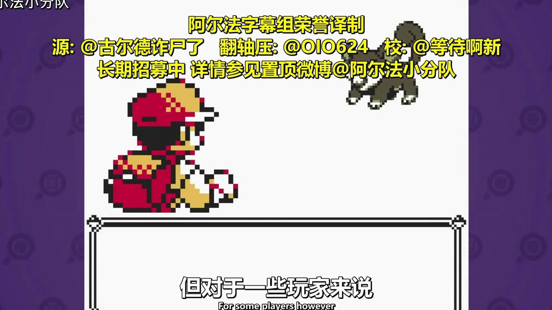 【双语】罕见的GAMEBOY键盘上手感受 任天堂游戏演化