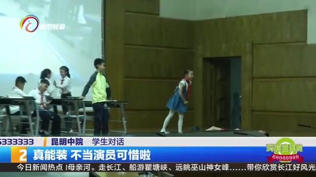 模拟法庭进校园 参与校园侵权案例学习法律