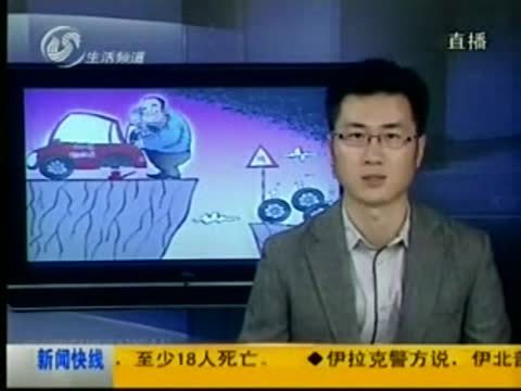 浙江事业单位招聘低分高龄均入围 称经县政府同意