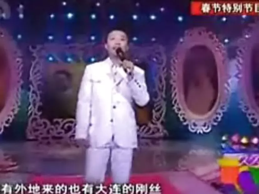 李玉刚演唱会