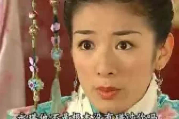 还珠格格 第三部 第24集 清军边境艰难作战