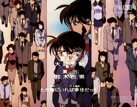 名侦探柯南国语版(第300集)