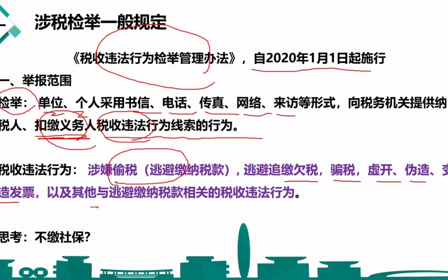 上海一男子理发后要发票被店员辱骂,用案例讲解消费者维权的途径