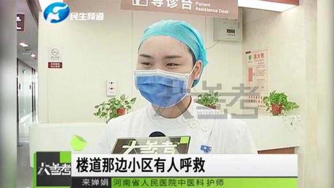 老人突然倒地,白衣天使跪地抢救!监控记录感人瞬间