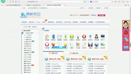 如何做网站视频教程n3网站建设dw网页制作视频教程