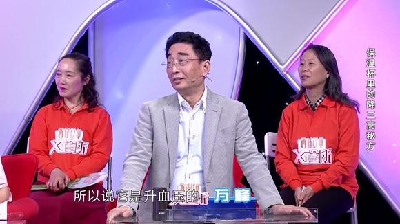 节目组在现场准备了很多种类的菊花,它们各自的功效是什么呢