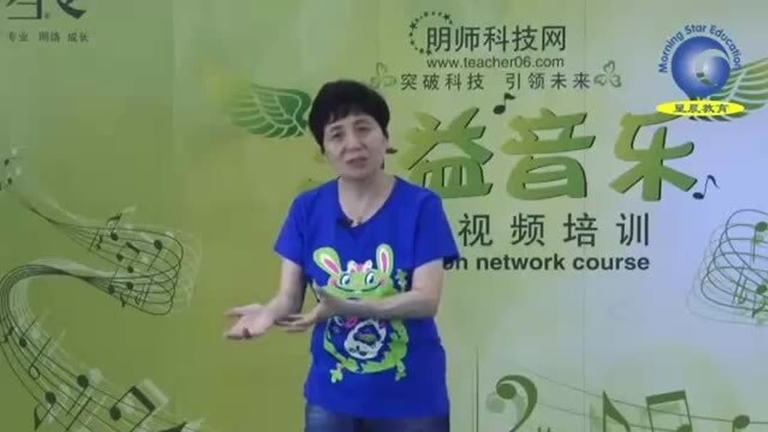 SB033 三益音乐 讲座《幼儿园游戏化打击乐教学》