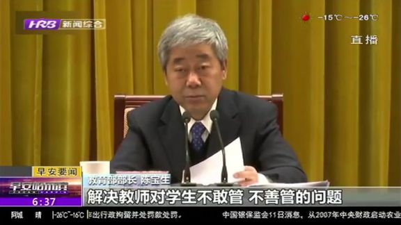 教师将成为人们心中羡慕的职业!教育部:多举措提高教师社会地位