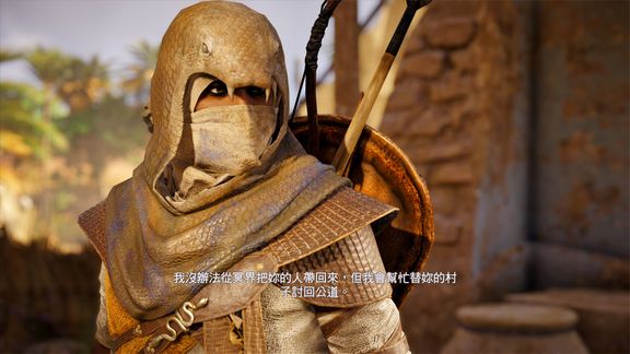 【翔宇志游戏】刺客信条起源全剧情流程攻略11