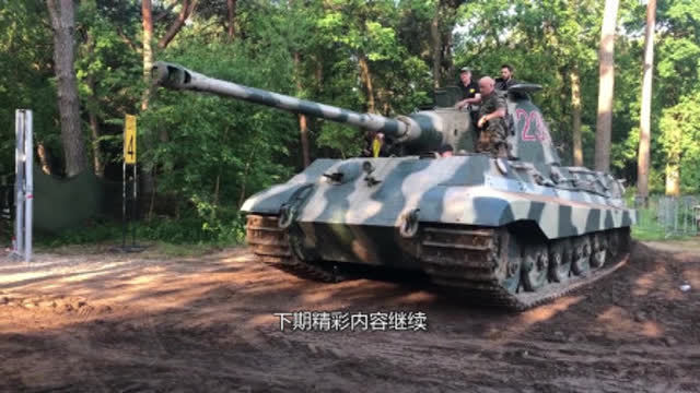 史上最奇葩的坦克,第一全球只有2辆!