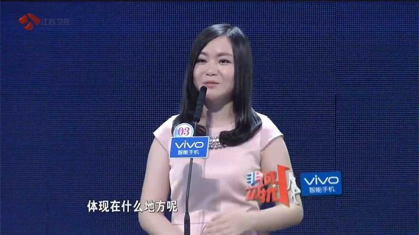 非诚勿扰:小伙爱好赚钱,哪料台下女经理发言了,直呼带我走吧