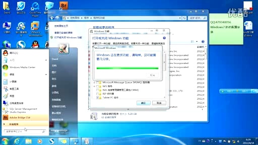 Windos7 IIS安装配置
