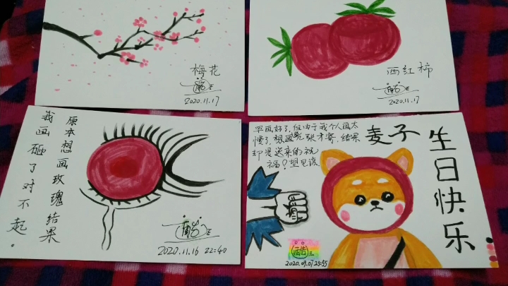 【我的兴趣爱好】【画信】写信、画信、收信、寄信…享受过程是一件...