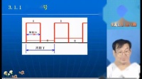 数字电路基础 03 什么是脉冲信号?(脉宽、占空比、上升沿、高低电平...