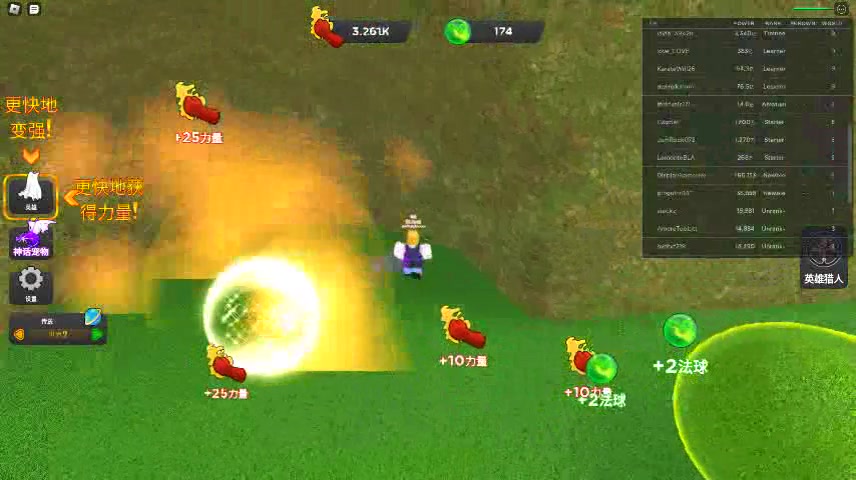 roblox-最强拳击模拟器