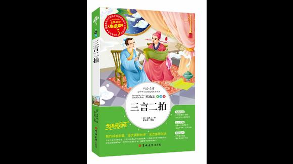 无障碍阅读 教育部最新版“语文课程标准” 重点推荐阅读 名词美